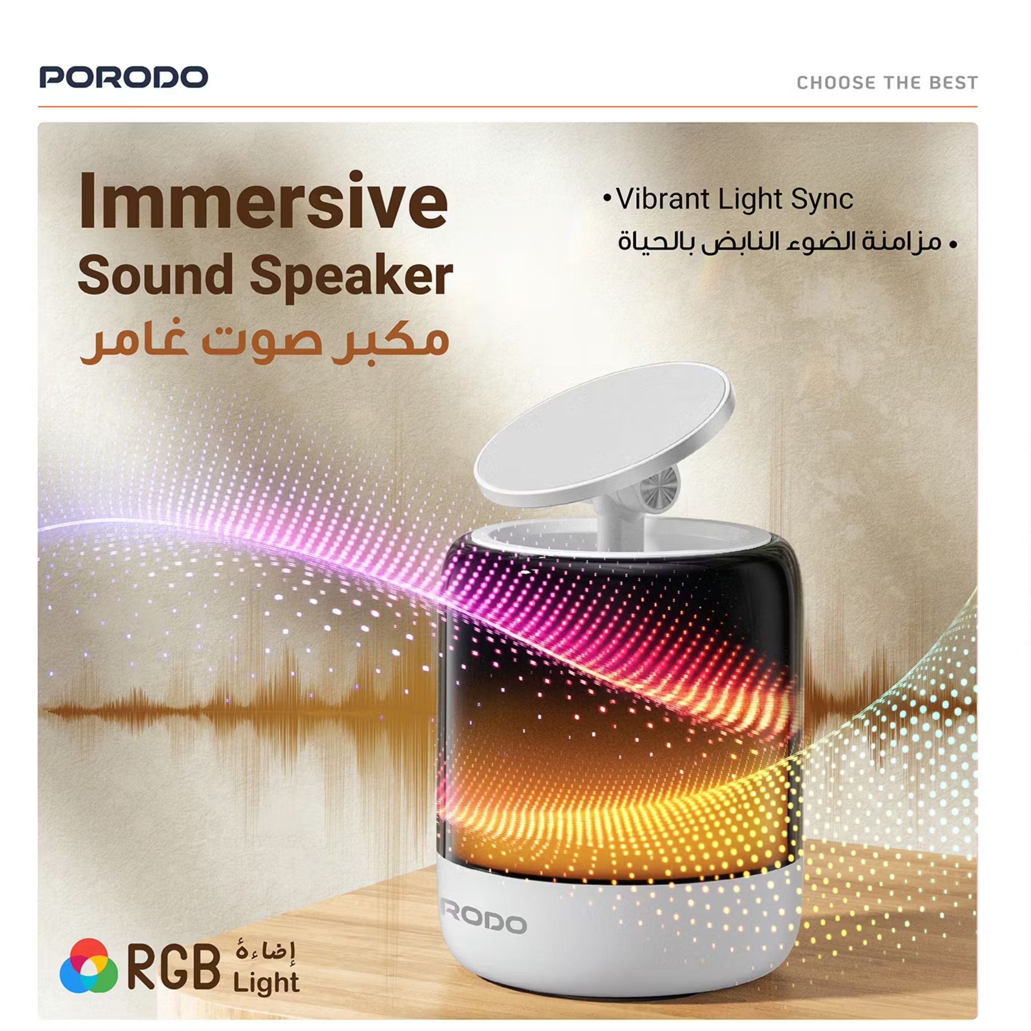 Porodo SyncGlow Speaker & Phone Holder with Rhythmic Lights, 500mAh Ba ...