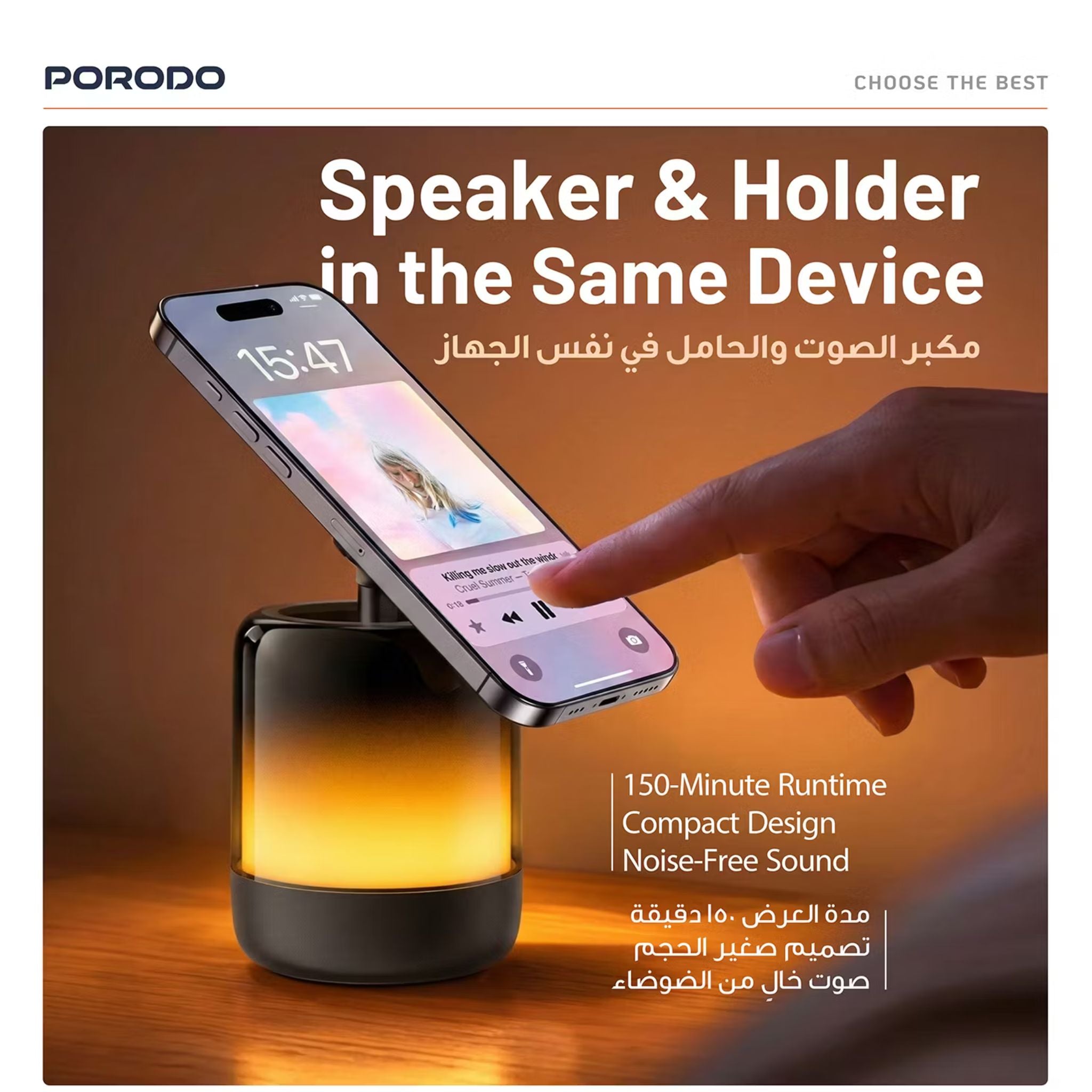 Porodo SyncGlow Speaker & Phone Holder with Rhythmic Lights, 500mAh Ba ...